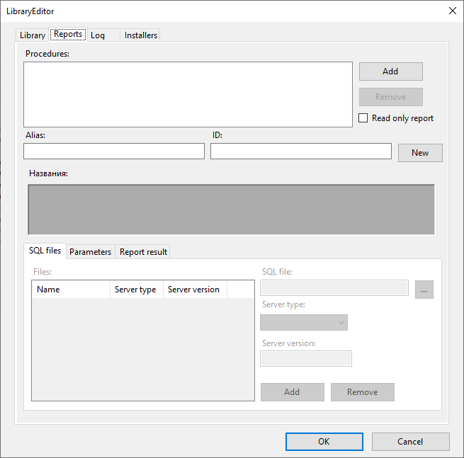 Добавление отчетов :: Документация Docsvision Linux Edition